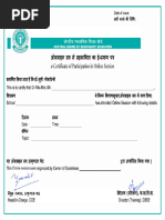 Acknowledgement Class 10 Project | PDF