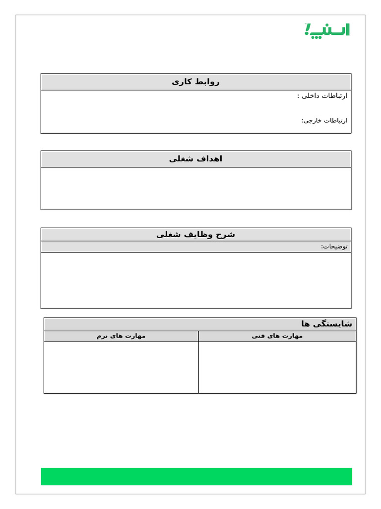 Senior Data Analyst | PDF