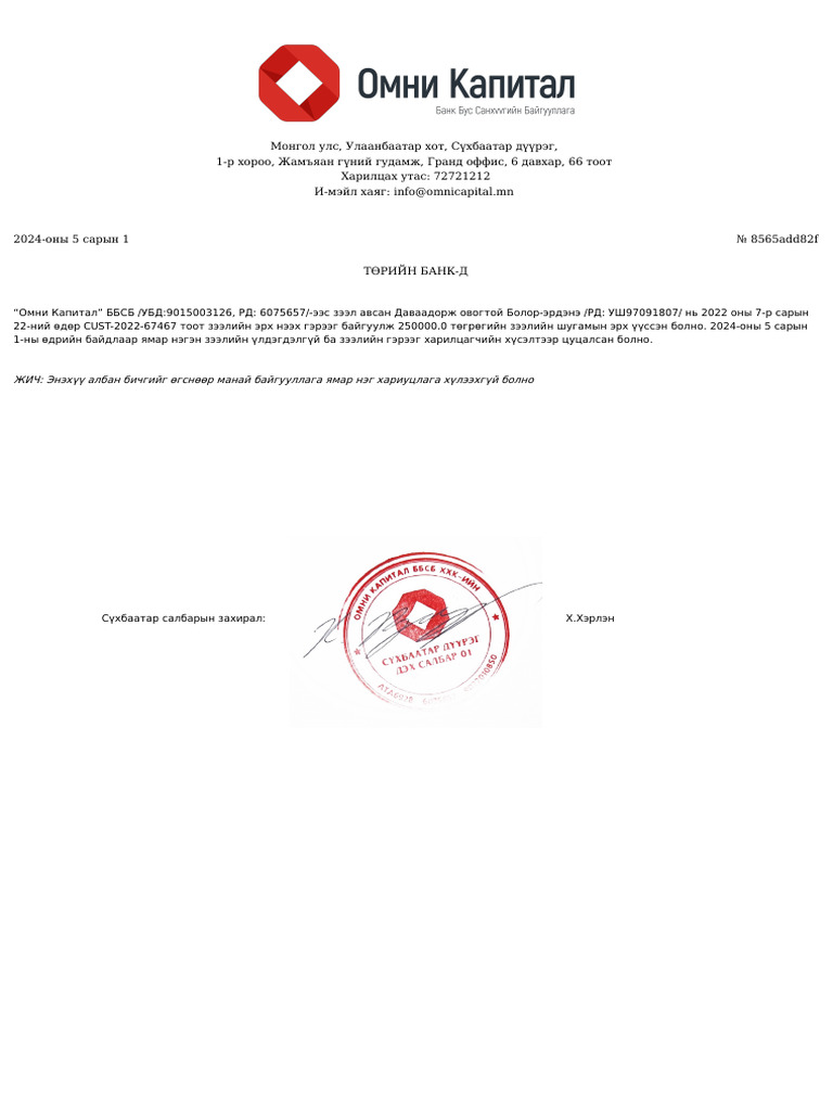 8565 Add 82 F | PDF