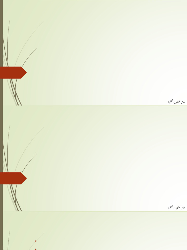 Lecture 5.2 - Time-Scaled Network | PDF
