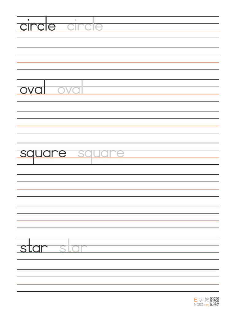 Adm 1英文单词加例句 | PDF