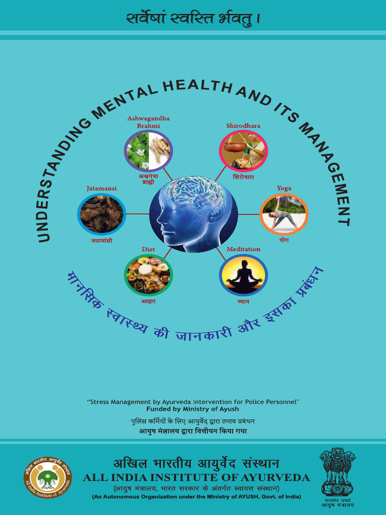 IEC Material Developed For Patient Education Part B | PDF