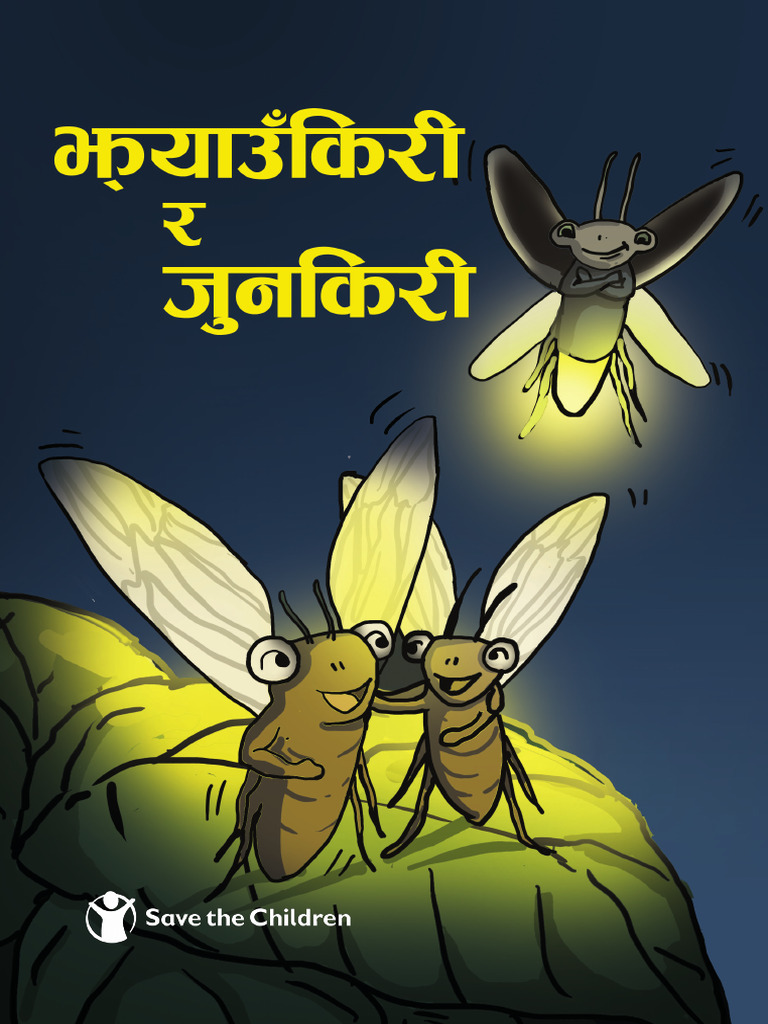 Nepali Junkiri Ra Jhaukiri | PDF
