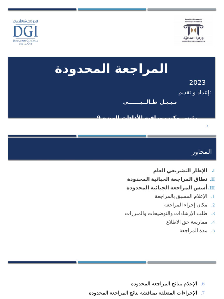 Formation Verification Ponctuelle Enf A1 2023 | PDF