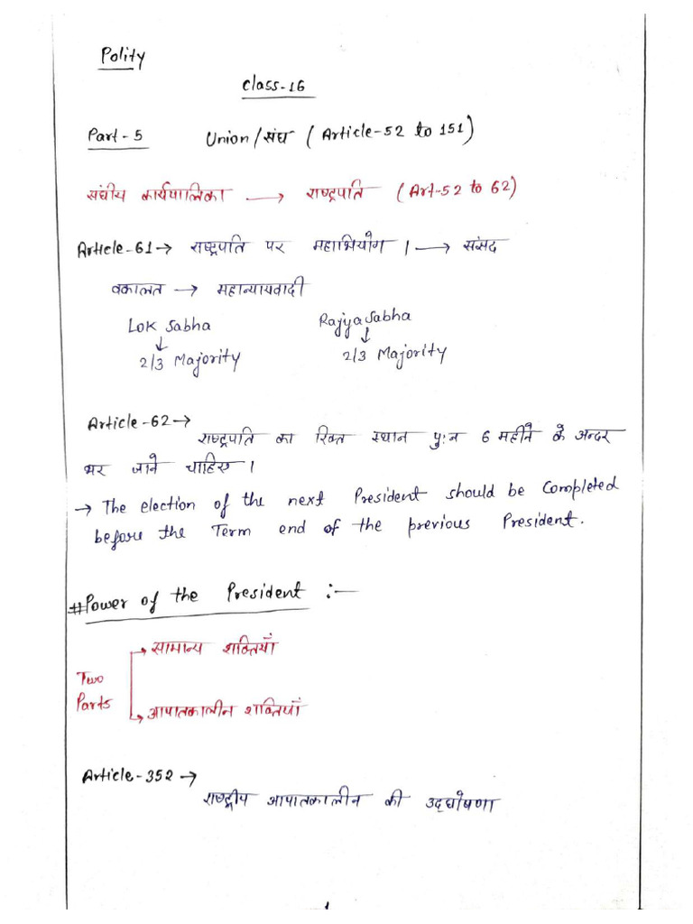 Pol Class-16-27 Hand Written Notes | PDF