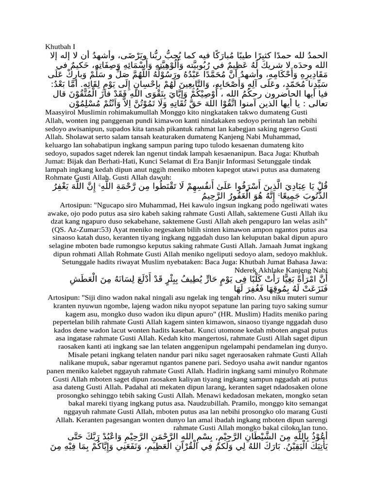 Khutbah 2 | PDF