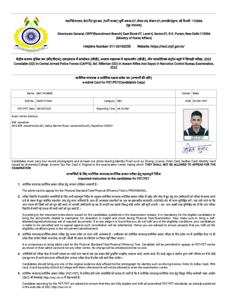 Helpline Number: 011-26160255 Website: Https://rect - Crpf.gov - In | PDF