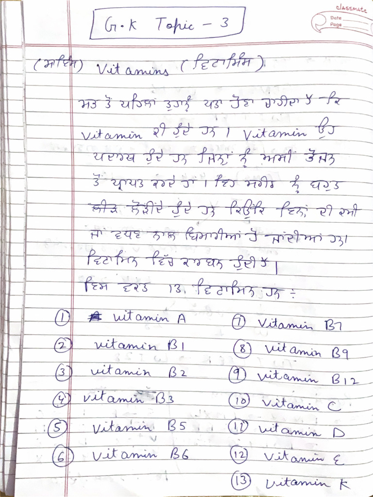 G.K Topic-3 Vitamins | PDF
