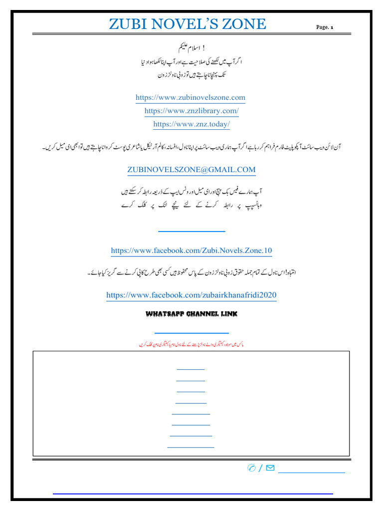 Malal E Qalab Novel by Aiman Akmal Complete - ZNZ | PDF