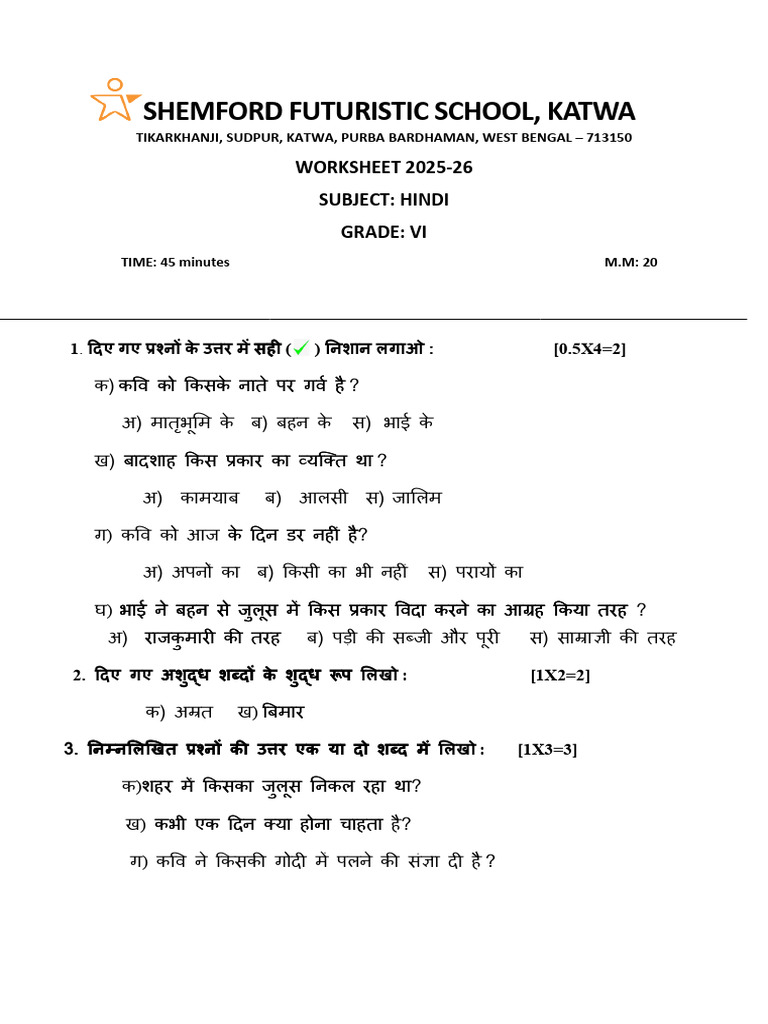 Worksheet Grade 6 | PDF