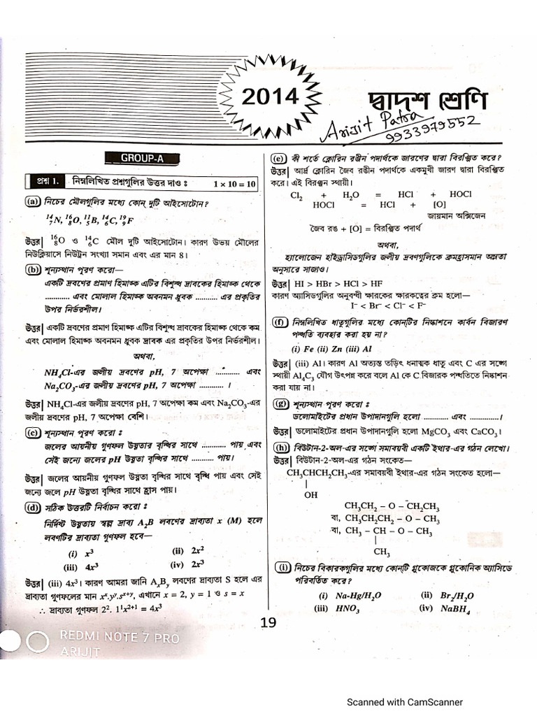 Chemistry PYQ (2014-19) With Answer | PDF