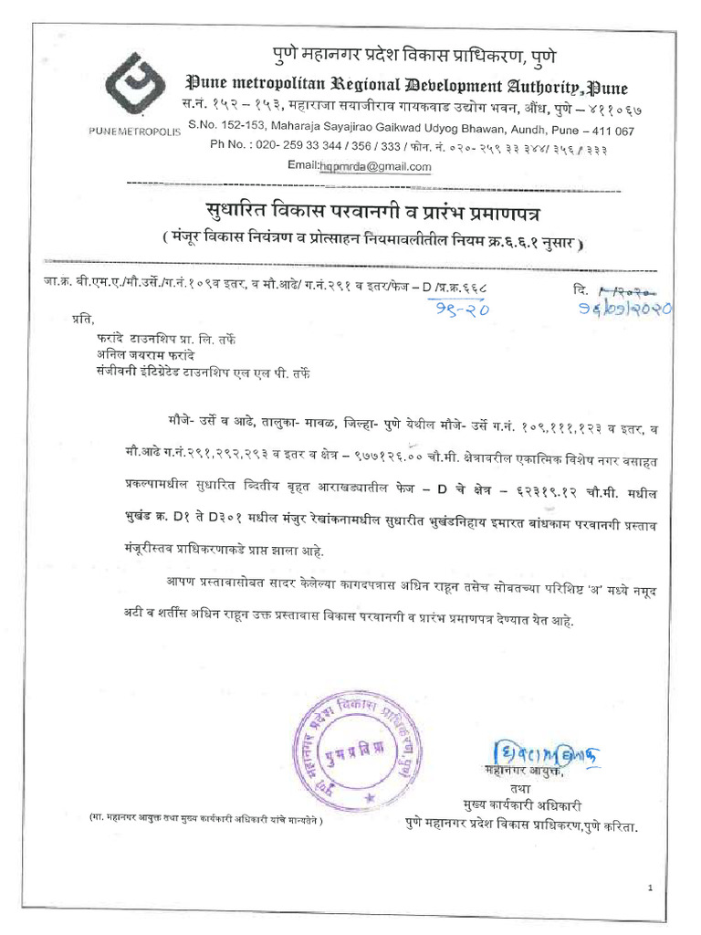 1 Commencement Certificates - NA Order For Plotted Development | PDF