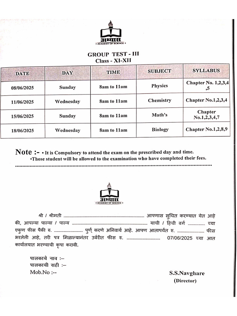 Group Test III | PDF
