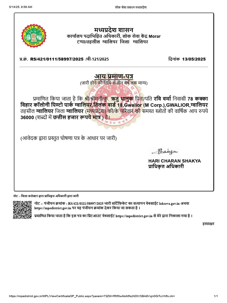 INCOME RITU Compressed (1) Compressed | PDF