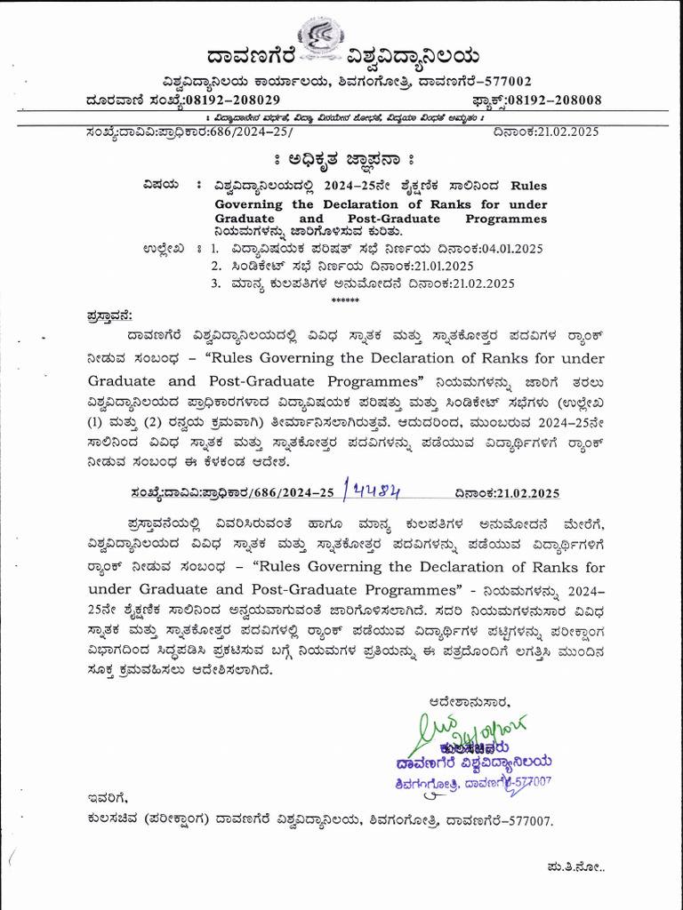 Rules Governing The Declaration of Ranks For Under Graduate and Post ...