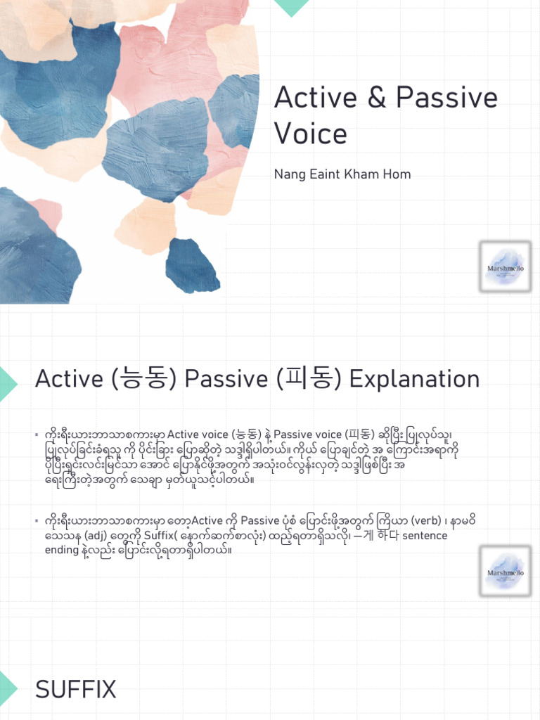 Active & Passive Voice | PDF