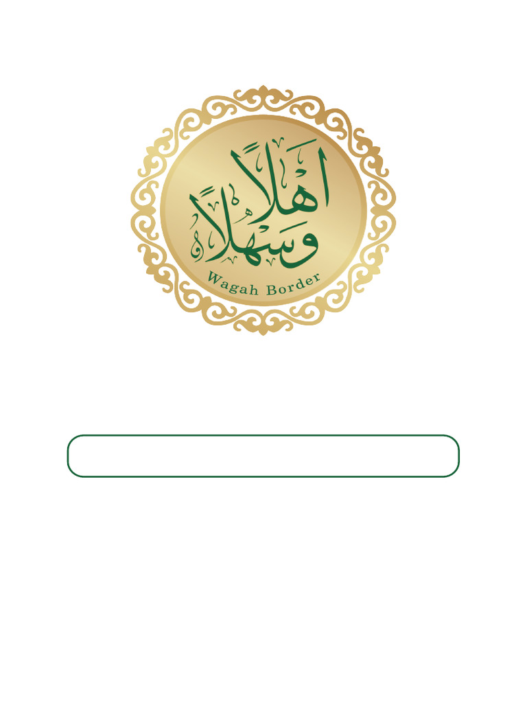 Your Form Has Been Submitted Successfully 50481576 | PDF