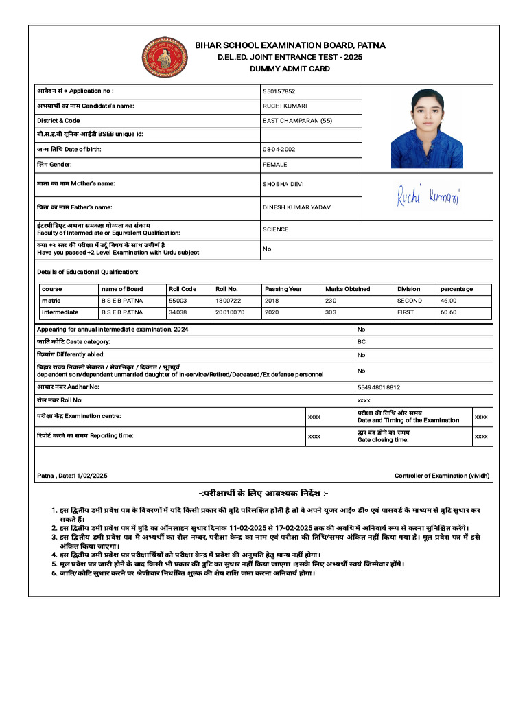 Ruchi D.el - Ed Admit Card | PDF