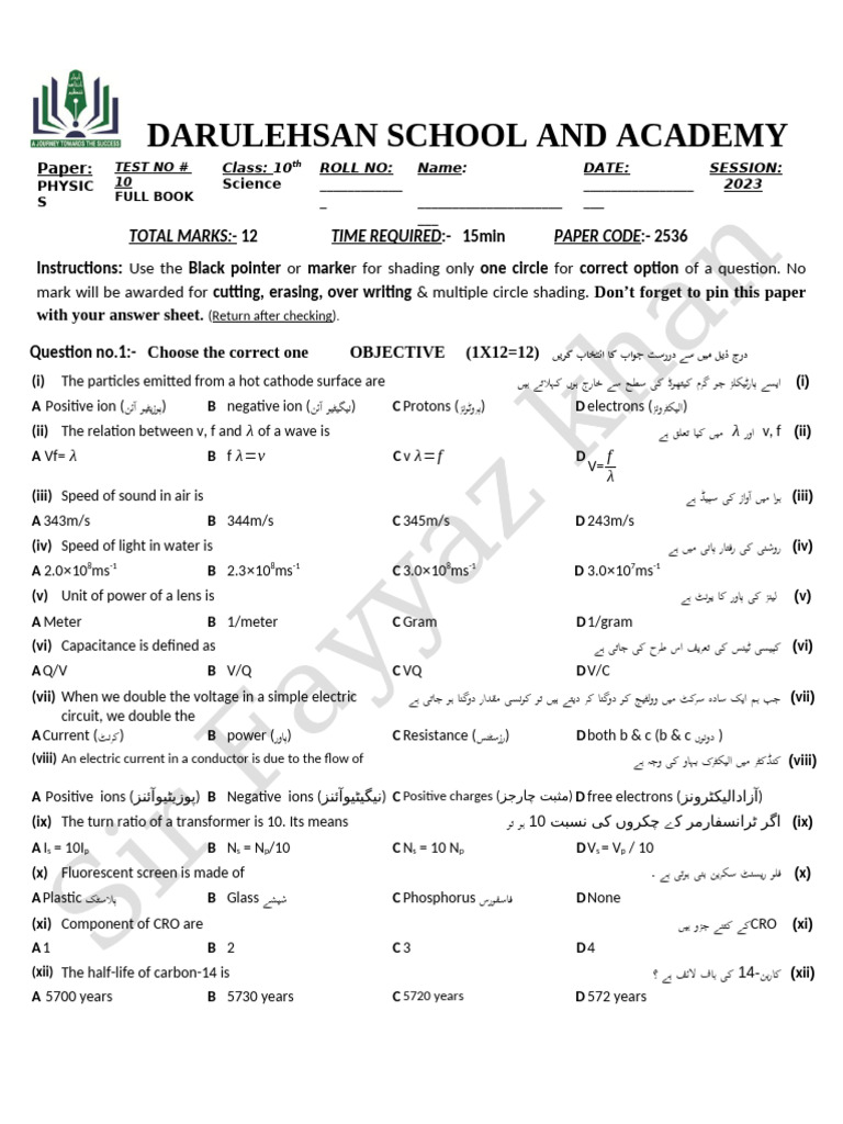 Physics 10 Full Book | PDF