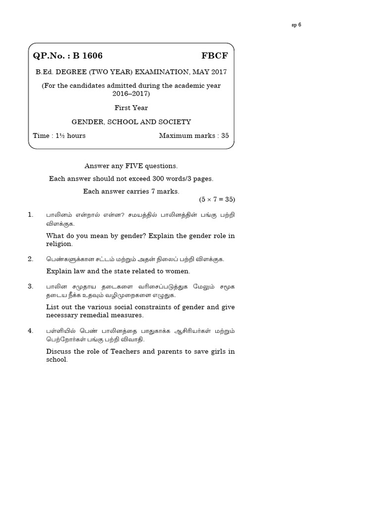 Gender Society Combined QP | PDF | Gender | Gender Studies