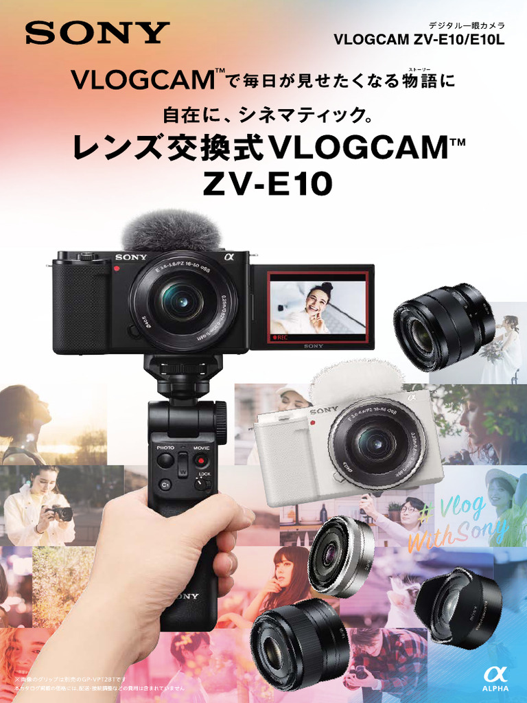Vlogcam Zv-E10 | PDF