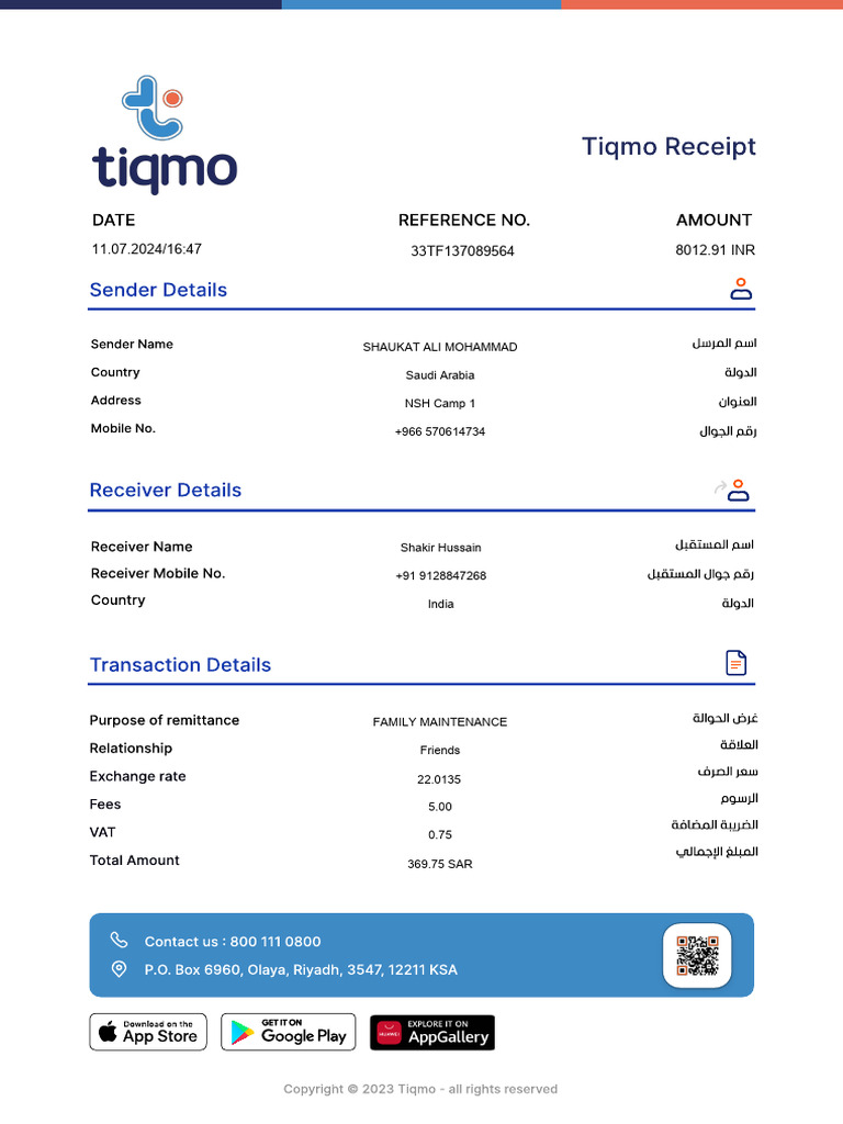 receiptPdfFile 20240712 193504 | PDF