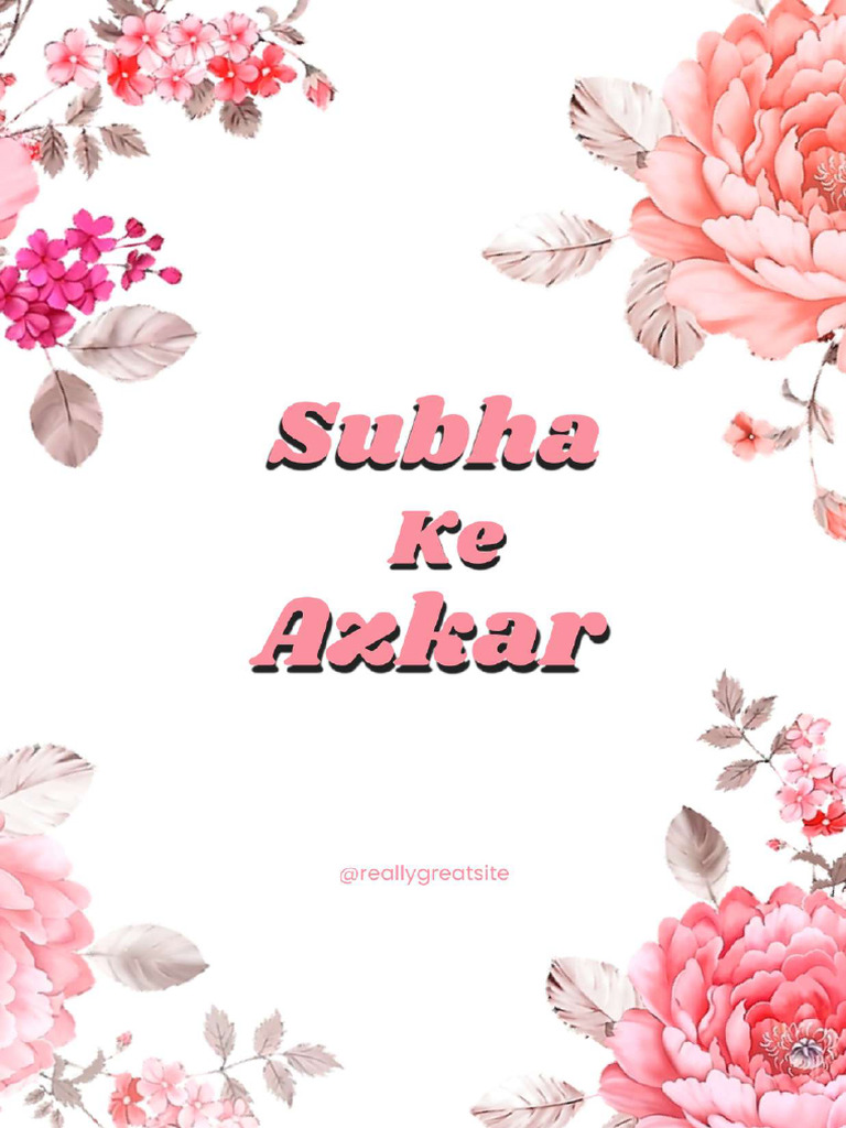 Subha Ke Azkar-1 | PDF