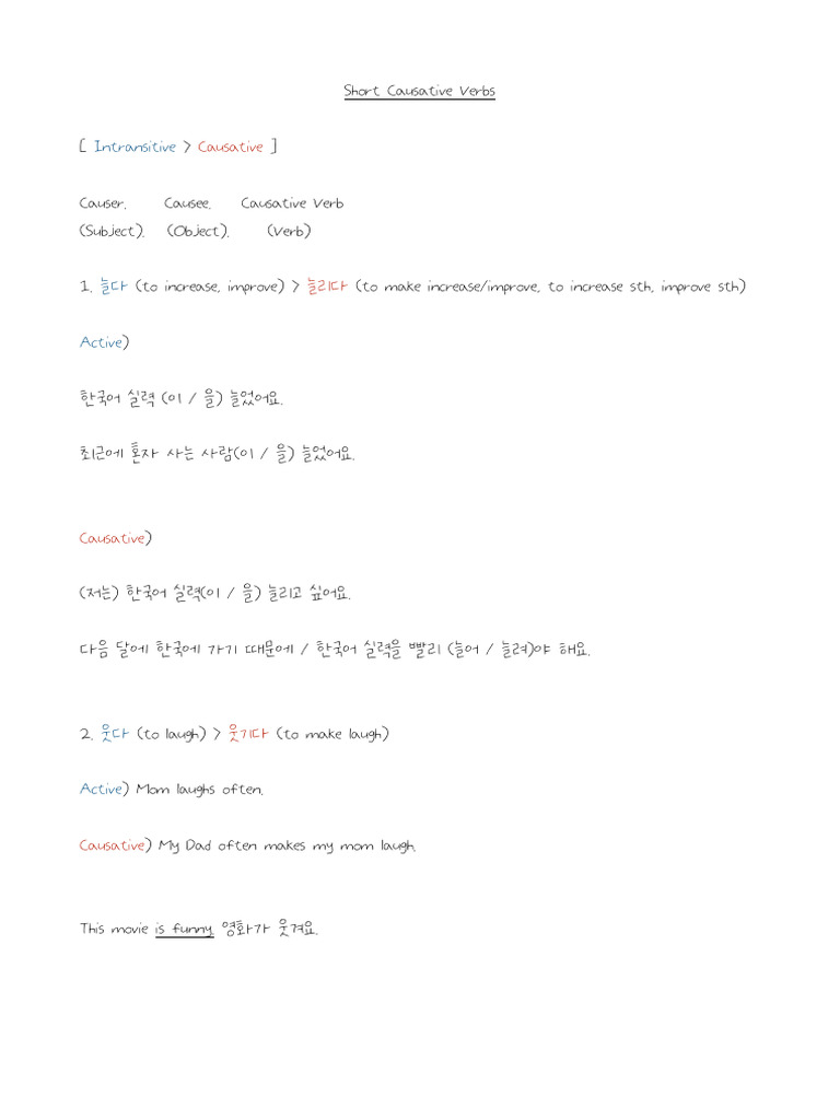Class Note - Short Causative Verb | PDF | Verb | Linguistic Typology