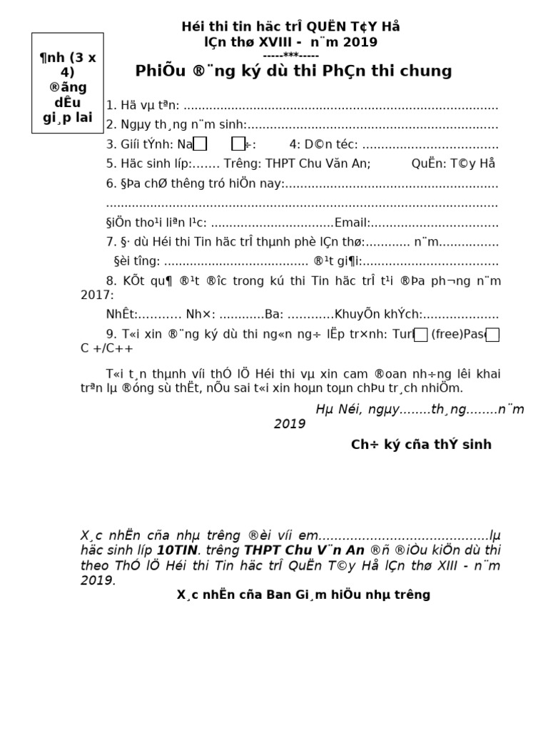 Phieu Du Thi Tin Hoc Tre | PDF