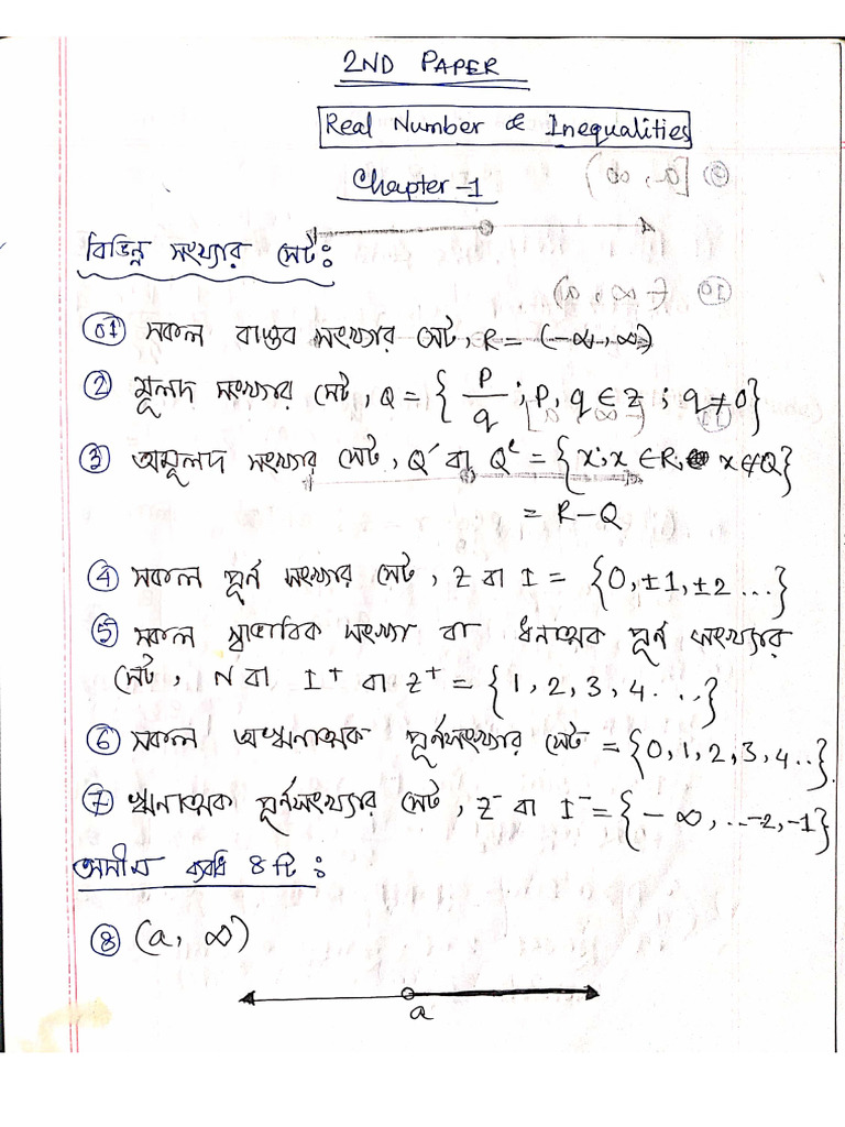 Math 2 | PDF