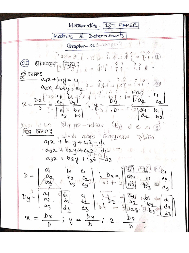 Math 1 | PDF
