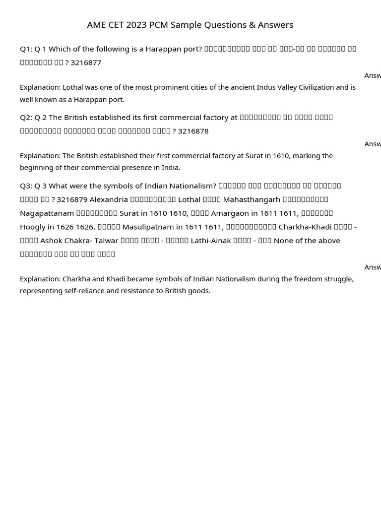Ame Cet 2023 PCM Sample Qa Unicode | PDF