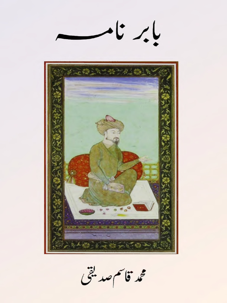 Babur Nama | PDF