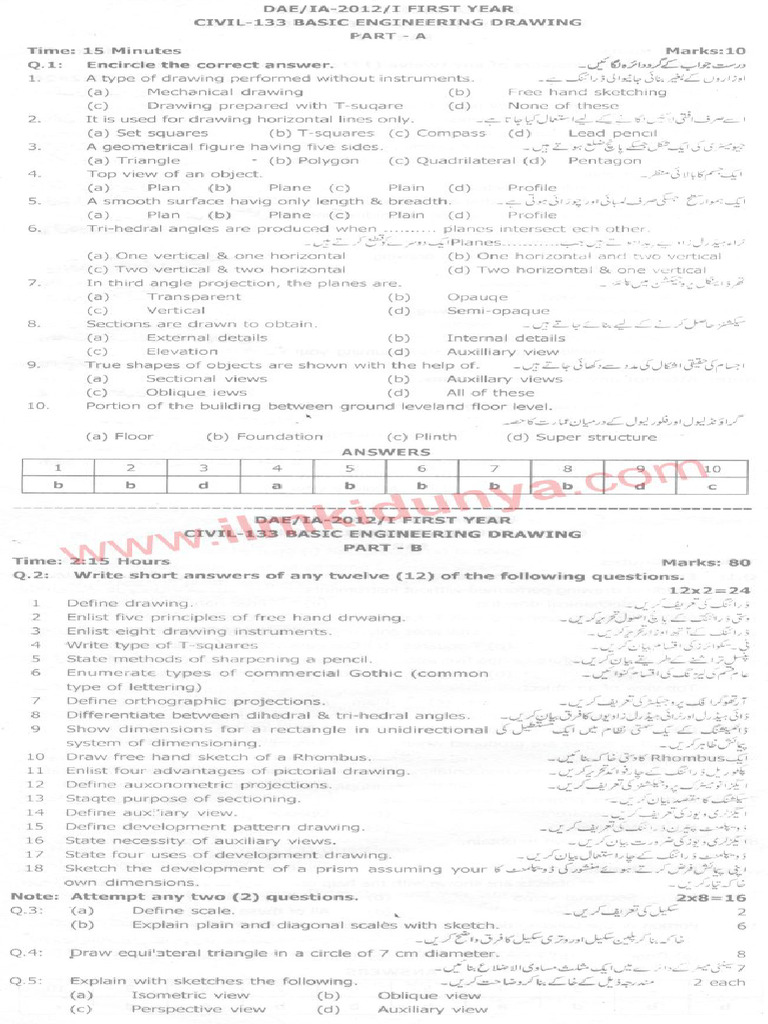 DAE IA 2012 Past Papers Civil 1st Year CT 133 Basic Engineering Drawing ...