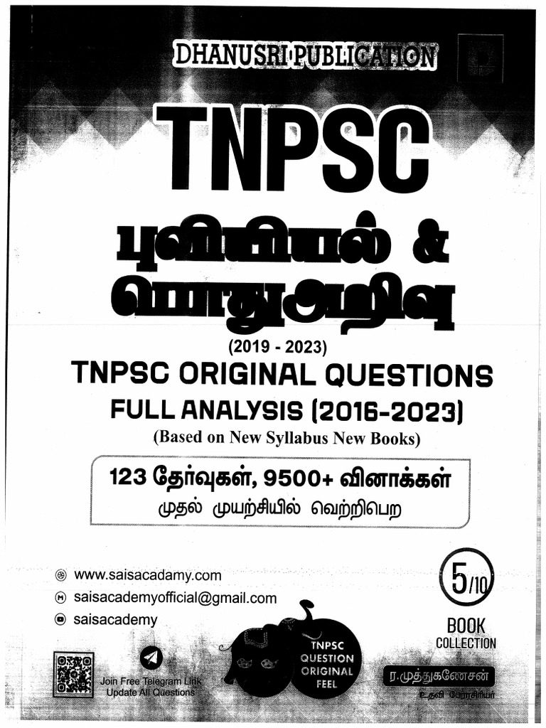 Geography - Sais PYQ 2019-2023 | PDF