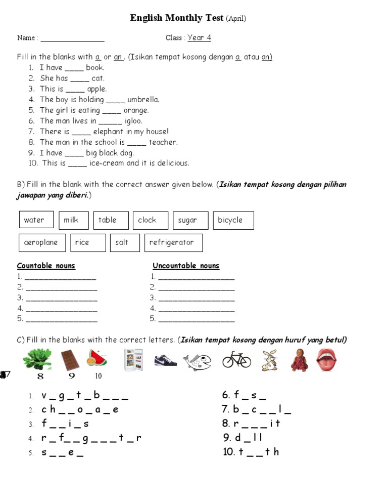 English Monthly Test-April Year4 | PDF