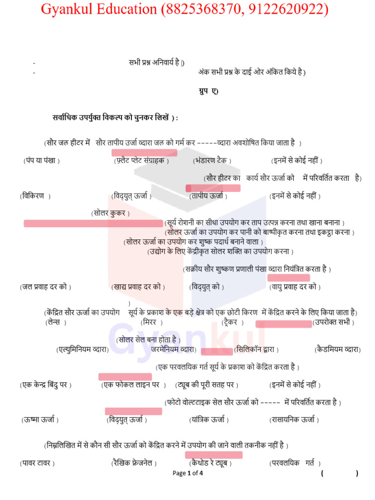 Solar Power Technology PYQ 2022-24 Solved GYANKUL | PDF