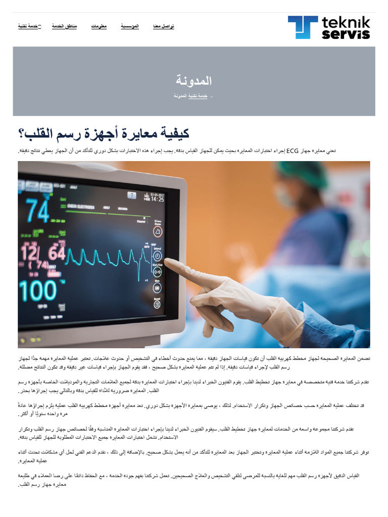 Pdf24 Converted 1 | PDF