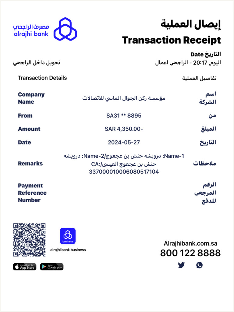 Transaction Receipt for Alrajhi Bank | PDF