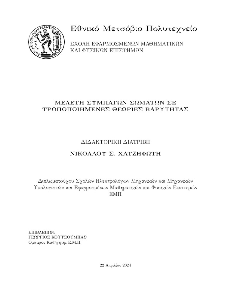 56476 | PDF