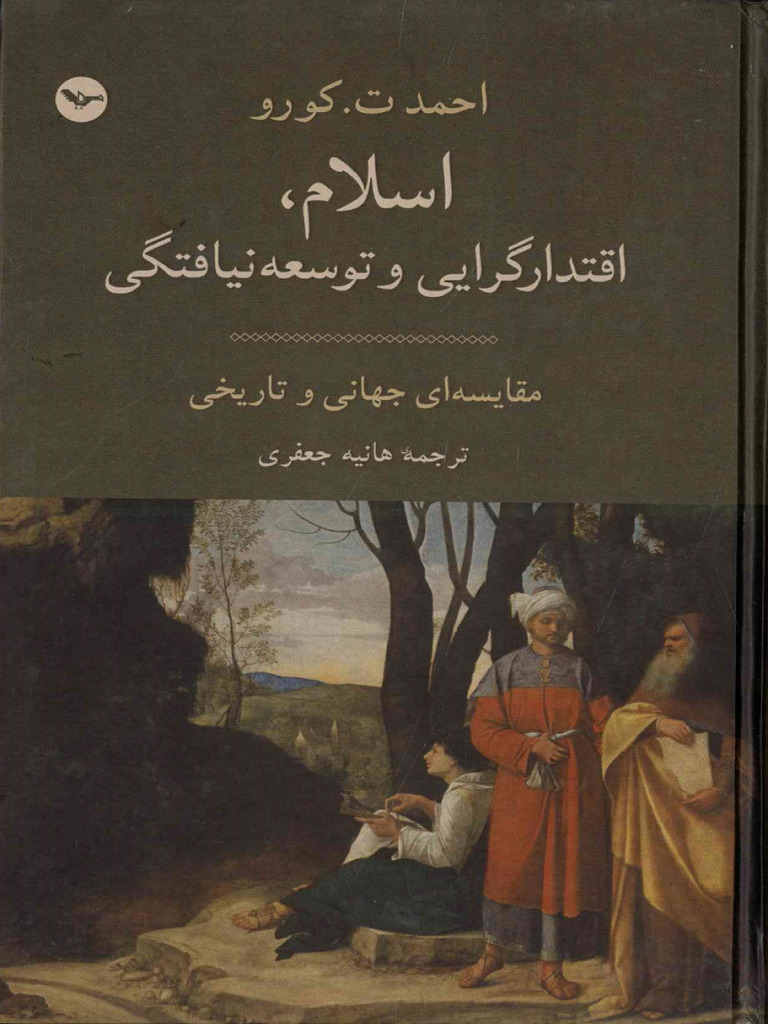 Aslam Aghtdargrayi | PDF