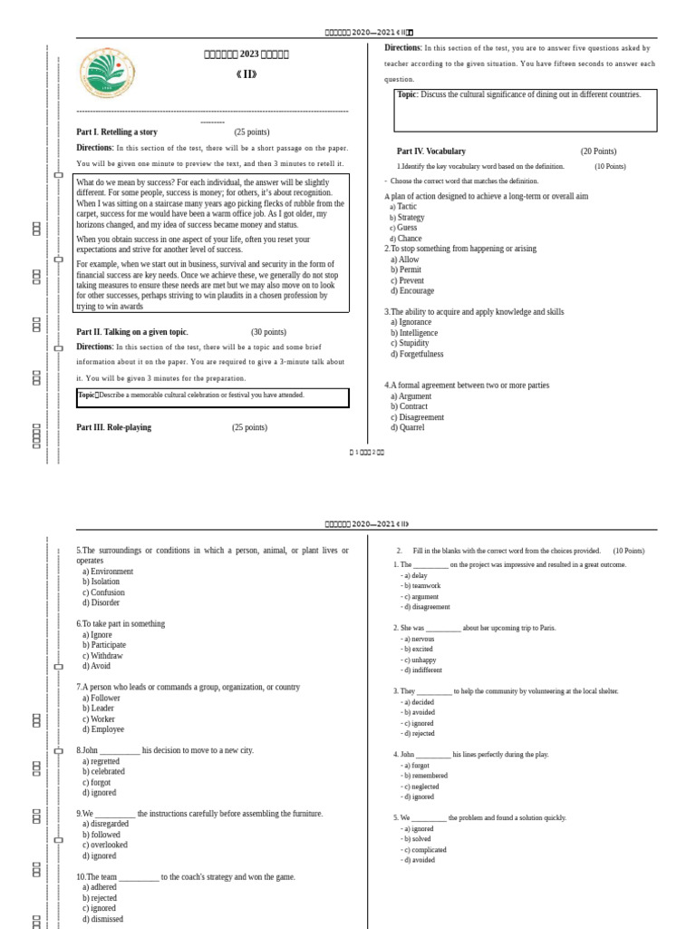 First Exam Anxiety in English Class | PDF | Cognition