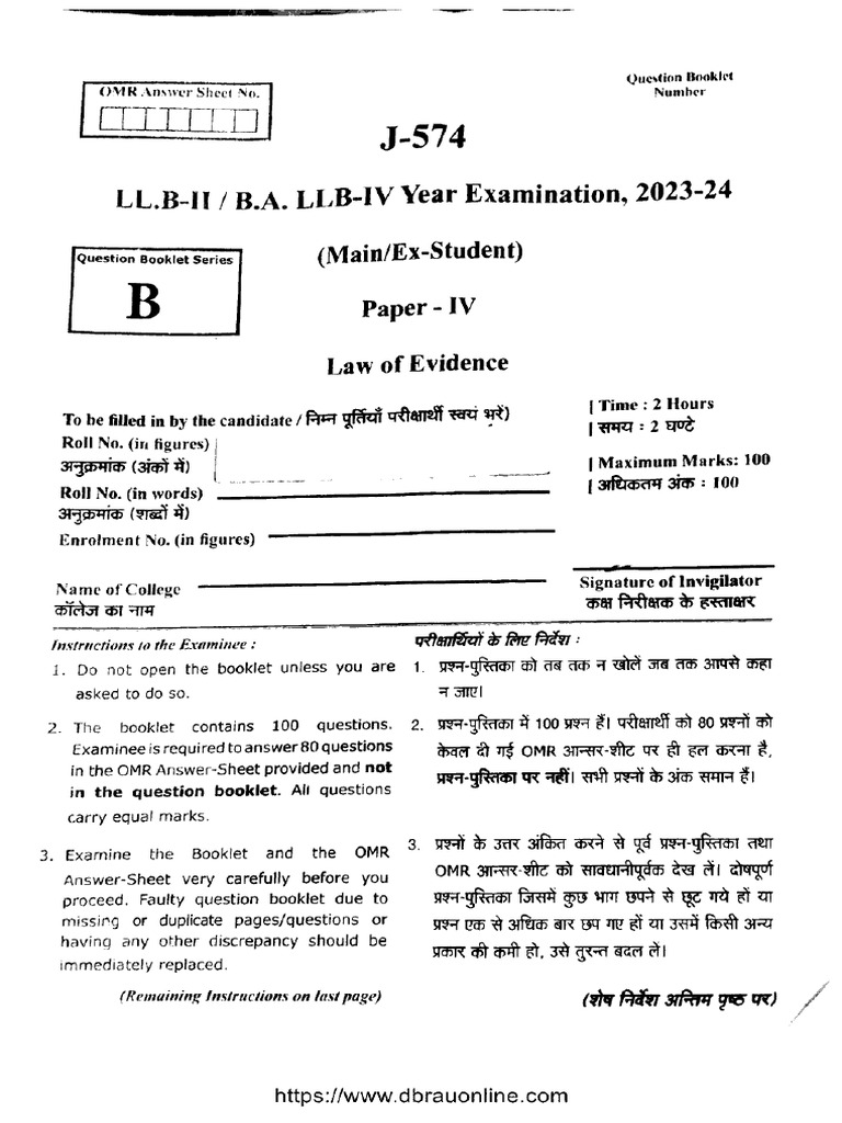 LLB 2 Year Ballb 4 Year Law of Evidence J 574 Set B 2024 | PDF