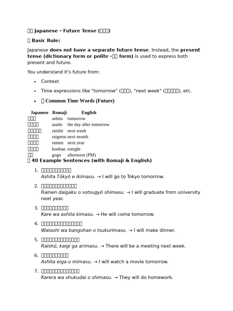 Japanese Future Tense Practice | PDF