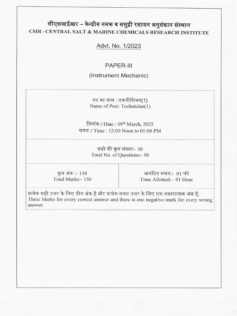 1-2023 - Technician (1) - Paper - III - Instrument Mechanic | PDF