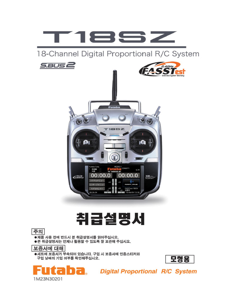 18SZ Futaba | PDF