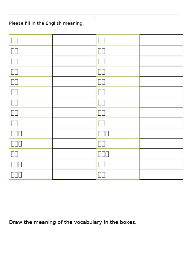 G1 Booklet Activity | PDF
