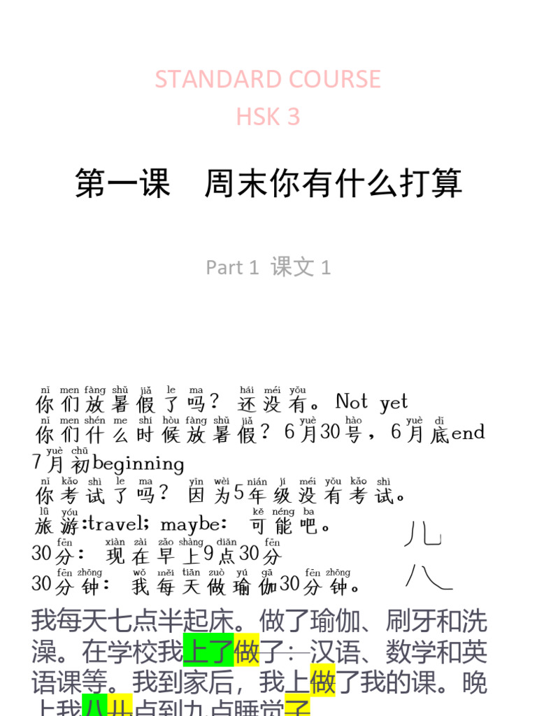 Lesson1 HSK3 Part III IV | PDF