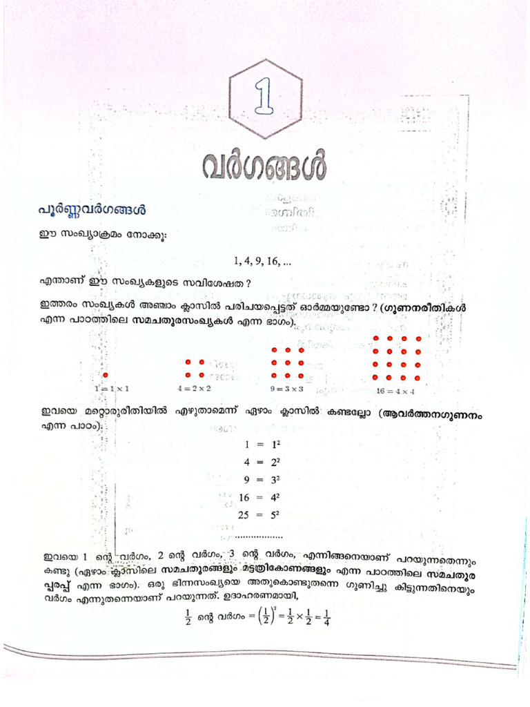 STD 8 Mathematics (MM) Textbook Part 01@textbooks All | PDF