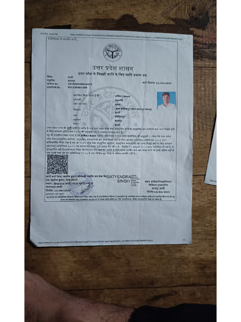 Important Documents ? | PDF